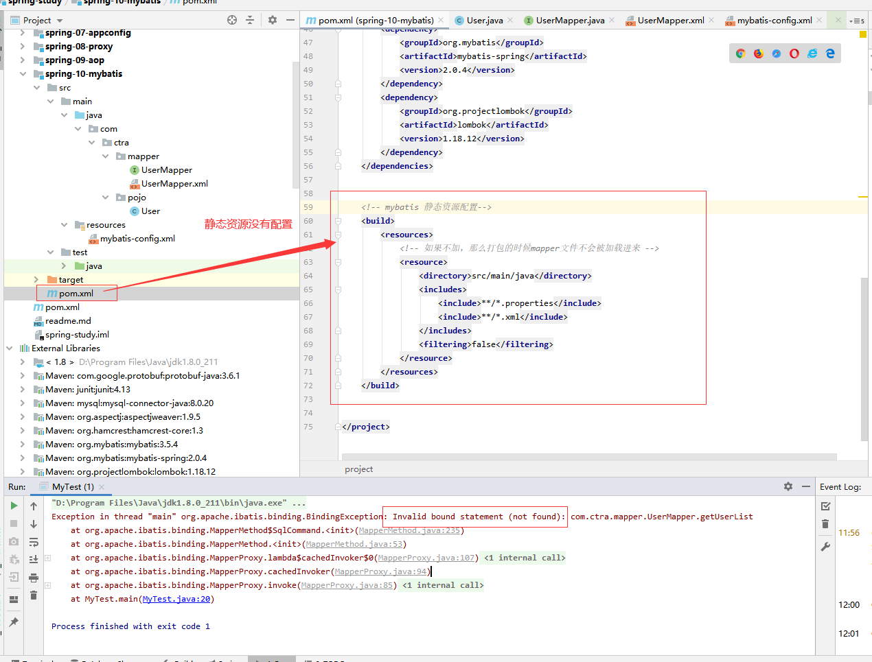 【Mybatis】MyBatis 全网最通俗易懂的教程（2020年、非常详细）_mybatis通俗-CSDN博客