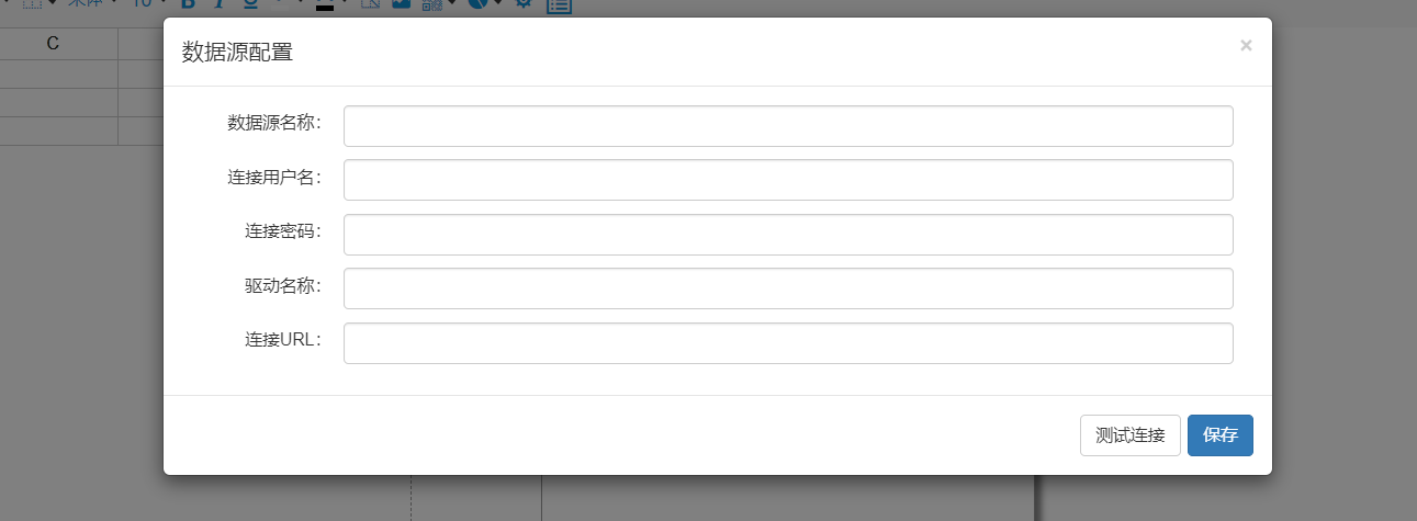 java中 UReport2报表的搭建、配置及使用详解_java urreport-CSDN博客