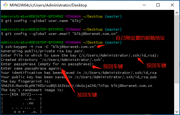 Git如何生成ssh密钥git生成ssh公钥 Csdn博客 