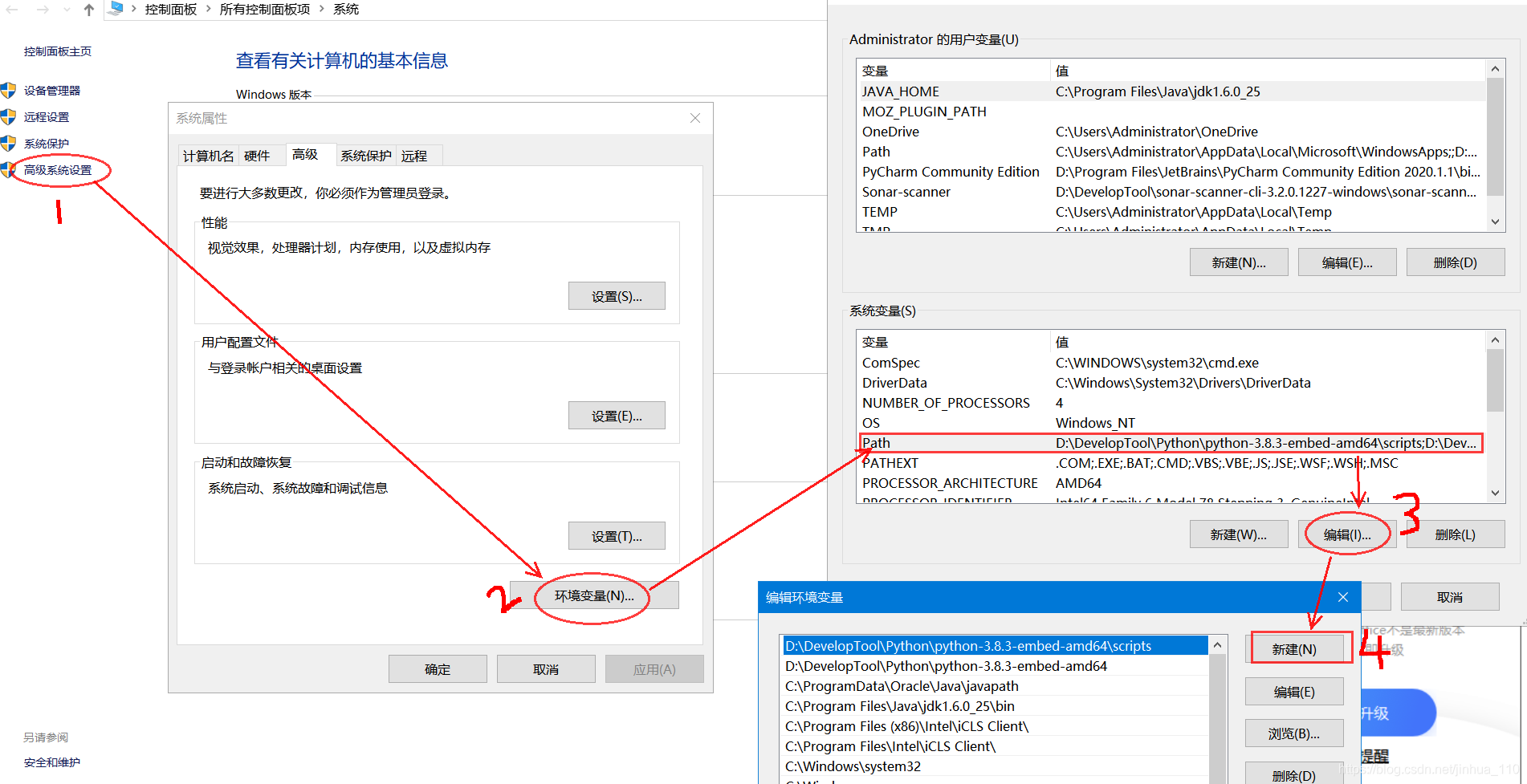 Python38 免安装版 Pip安装配置。 Csdn博客