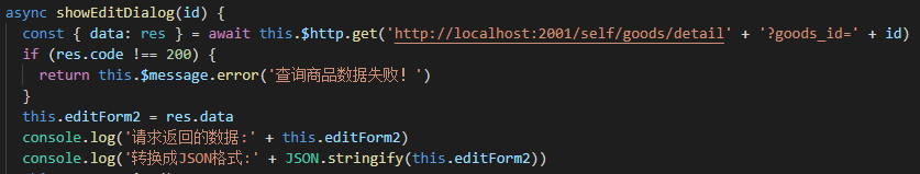Vue：对象数组筛选根据对象属性名获取属性值vue获取对象中某个属性的属性值 Csdn博客 