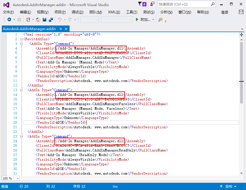 在REIVT中配置Add-In Manager和RevitLookUp工具-CSDN博客