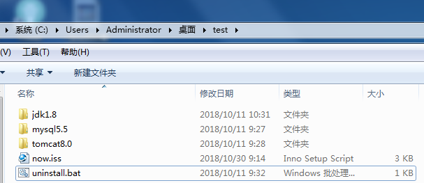 JDK+Tomcat+mysql+war打包整合成exe文件-CSDN博客