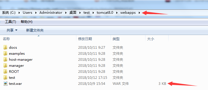 JDK+Tomcat+mysql+war打包整合成exe文件-CSDN博客