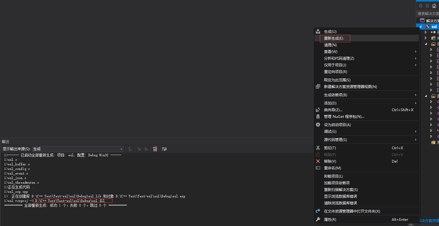 FreeSWITCH-esl 编译_freeswitch windows编译-CSDN博客
