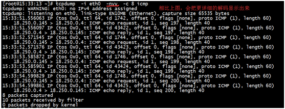 tcpdump命令详解_tcpdump抓包命令-CSDN博客