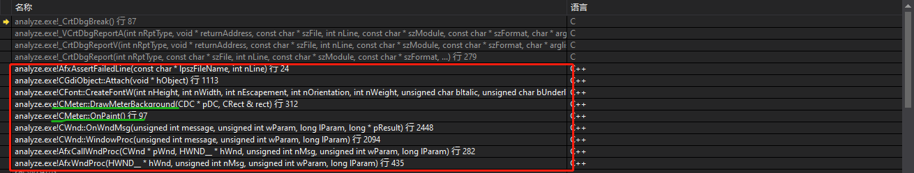 C++程序运行时出现错误：Debug Assertion Failed！File：File f:\dd\vctools\vc7libs\ship\atlmfc\wingdi.cpp Line ...