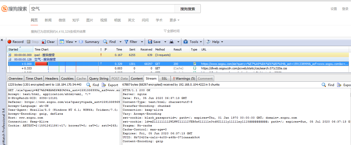 抓包工具之httpwatch的使用-CSDN博客