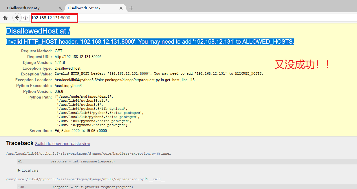 Linux下启动django项目,网页打不开127.0.0.1:8000_linux :::8000 无法访问-CSDN博客