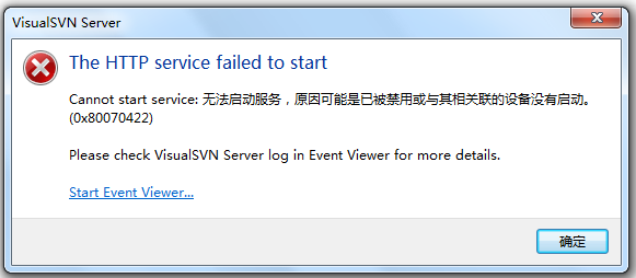 svn server启动报错：The HTTP service failed to start_svn the search index service failed to start-CSDN博客