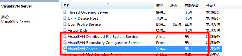svn server启动报错：The HTTP service failed to start_svn the search index service failed to start-CSDN博客