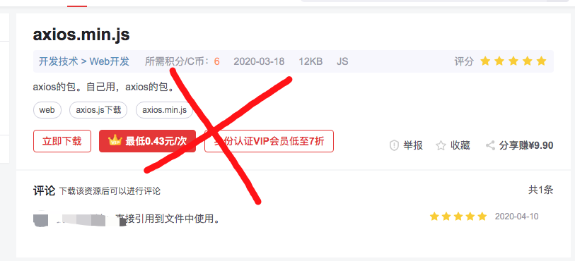 axios.min.js下载-CSDN博客