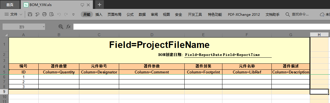 Altium Designer 自建BOM模板_ad bom模板-CSDN博客