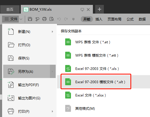 Altium Designer 自建BOM模板_ad bom模板-CSDN博客