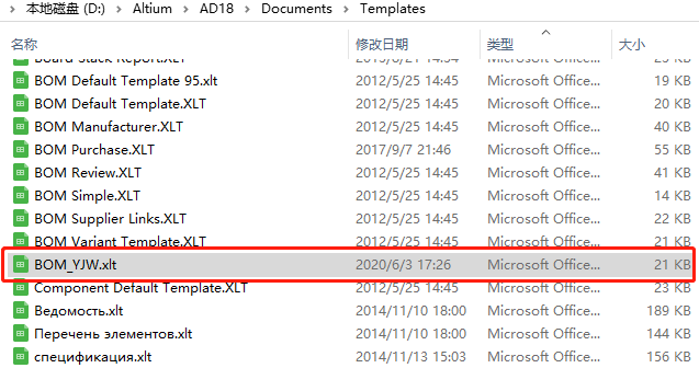 Altium Designer 自建BOM模板_ad bom模板-CSDN博客