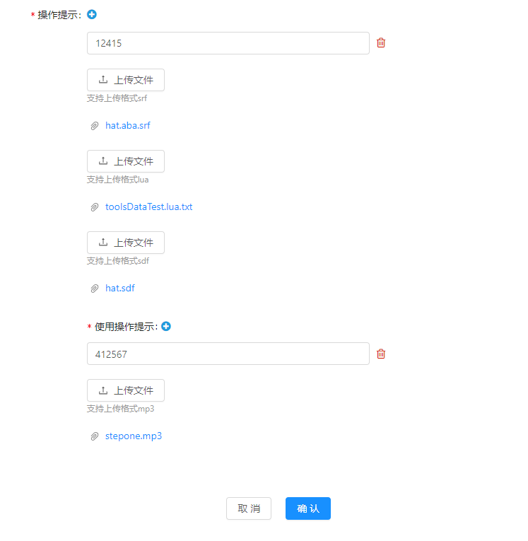 React +Antd 表单动态添加文件上传_antd getfielddecorator upload 必填-CSDN博客