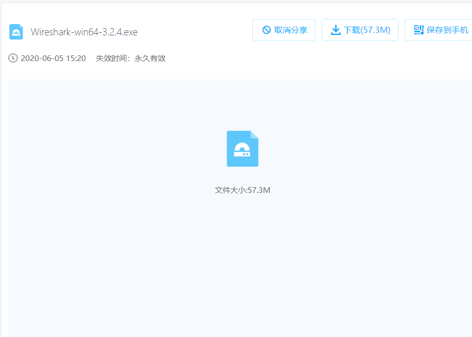 使用wireshark工具分析网络协议wireshark协议分析 Csdn博客 
