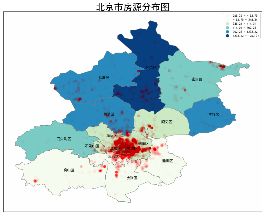 Geopandas地图数据可视化用geopandas绘制房源分布图 Csdn博客 
