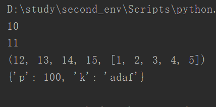 python函数（内置函数，自定义函数，无参数函数，带参数函数，默认参数函数，不定长参数函数）_自定义整数幂运算无参函数python-CSDN博客