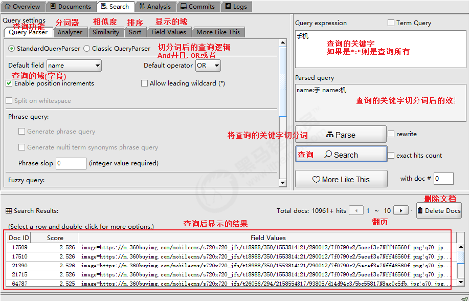 系统学习Lucene全文检索技术（三）_luke查询-CSDN博客