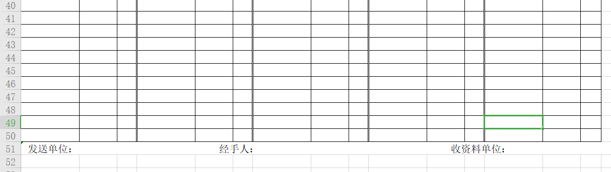 POI Excel插入行，下面的行动态移动_java poi3.7 sheet中间插入新的row,并保持之后行的合并单元格格式和数据向后移动-CSDN博客