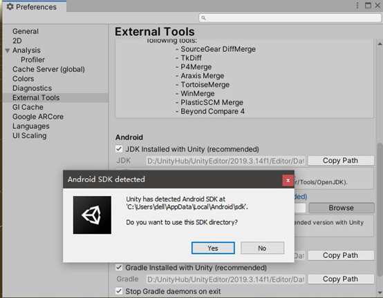 [踩坑记录]ARCore for Unity2019_android tools version 26.1.1下载-CSDN博客