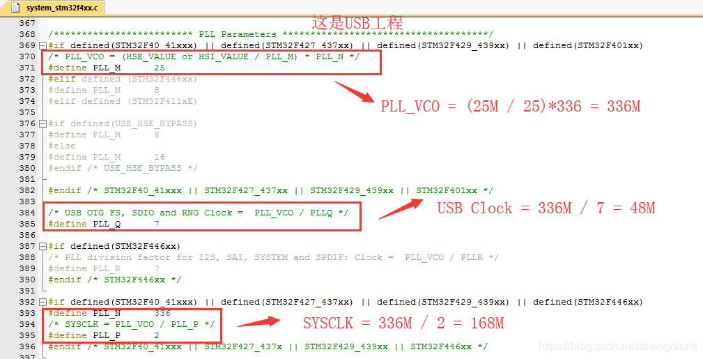 STM32F429 USB能识别，SD卡识别不了----被F429坑惨了_f429sd-CSDN博客