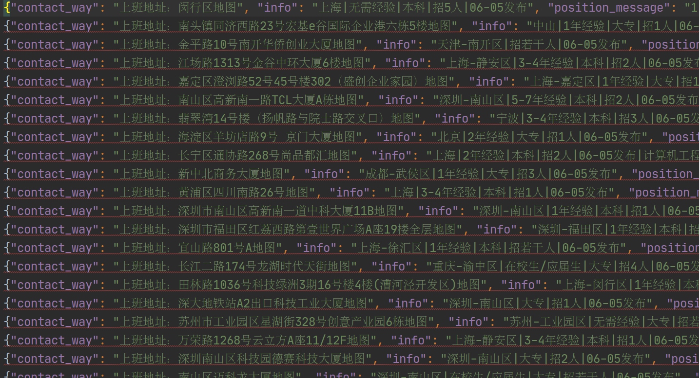 BeautifulSoup解析前程无忧网爬虫-CSDN博客