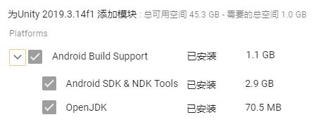 [踩坑记录]ARCore for Unity2019_android tools version 26.1.1下载-CSDN博客