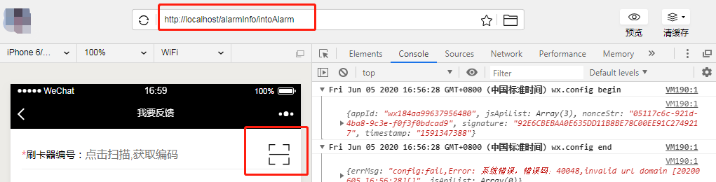 微信开发者工具 the permission value is offline verifying 异常-CSDN博客