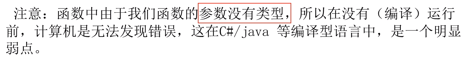 Lua Function（函数、方法）lua Function Csdn博客 