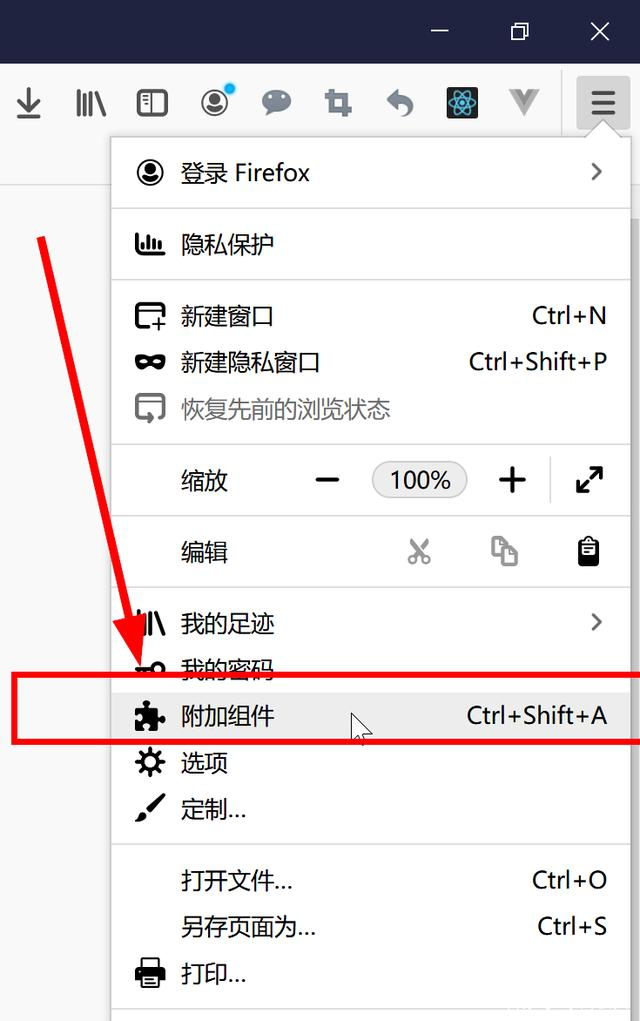 Firefox 安装vue Devtoolsvue Devtools火狐能用吗 Csdn博客 