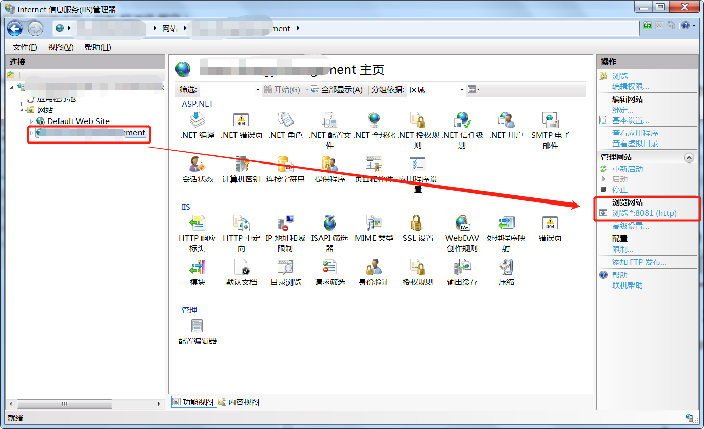 iis配置-- 安装步骤（最新 超详细 图文）_5.iis安装步骤为:-CSDN博客