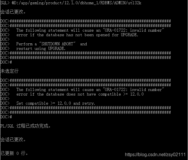 Oracle 12c 新特性之varchar2长度最大值支持到32767varchar232767 Csdn博客