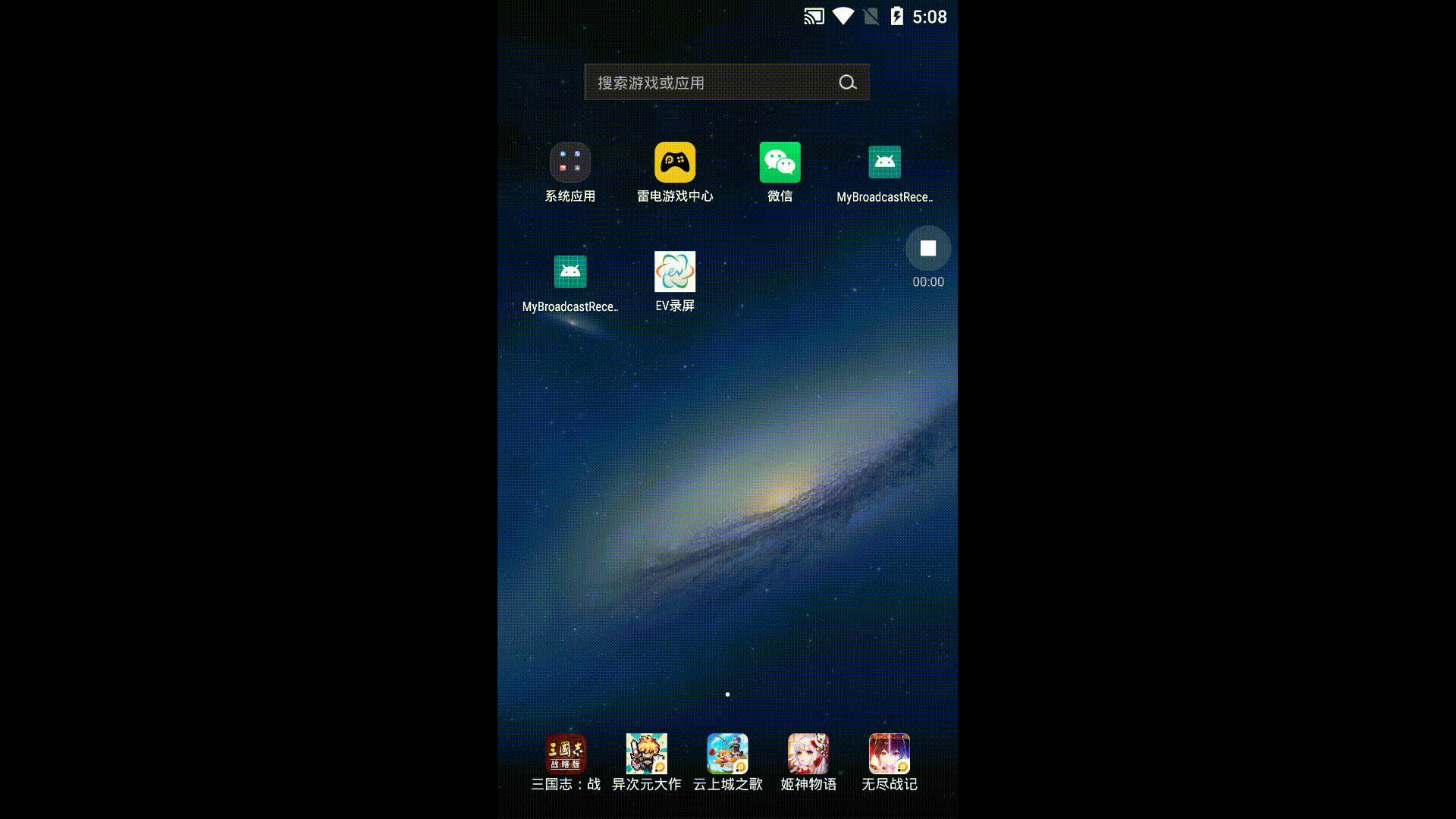 Android广播机制(二)android 如何对同一个action广播连续广播 Csdn博客 4019