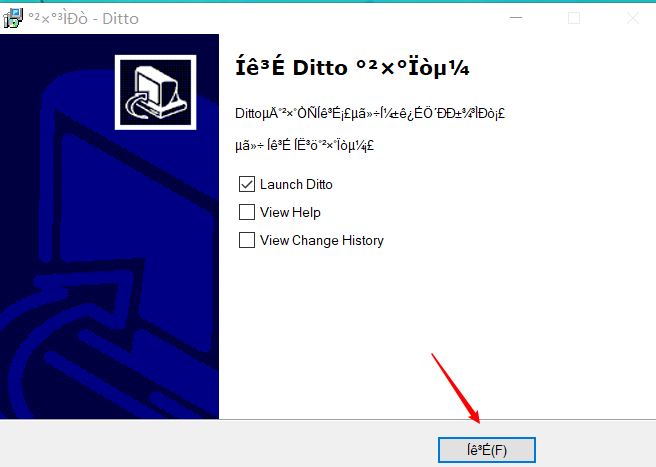剪贴板增强工具（Ditto）_ditto支持类型-CSDN博客