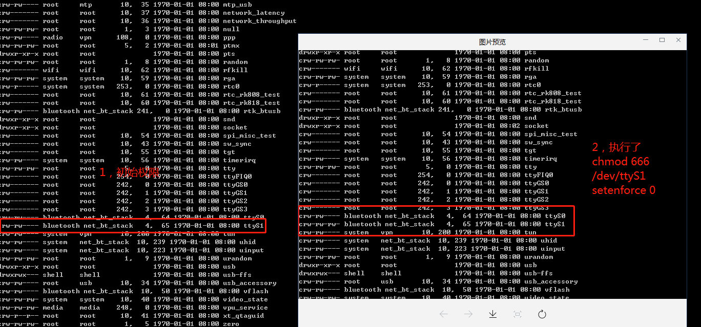 安卓打开串口失败 java.io.IOException: Error running exec(). Command: [/system/xbin/su] Working Directory ...