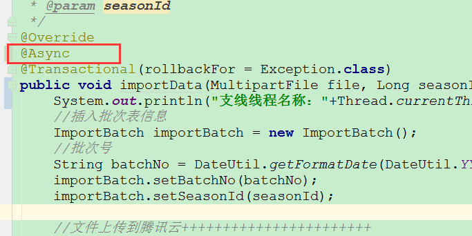 Springboot 多线程使用multipartfile读取excel文件内容报错问题 Multipartfile 读取excel Csdn博客
