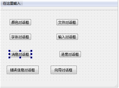QT Creator 对话框QDialog_qtcreator qdialog-CSDN博客