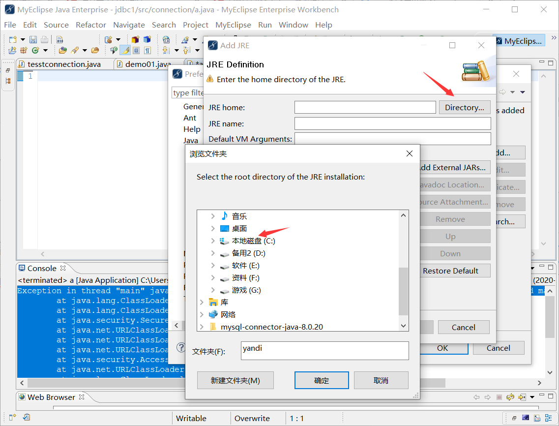 解决jdbc驱动报错问题-myeclipse_sql错误: idbc 驱动内部错误-CSDN博客