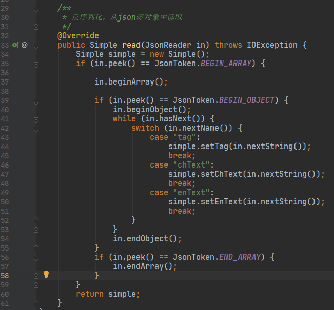 [java] Gson反序列化（json字符串转对象）遇到空对象 空数组的解决方法 通过string 和 Json如何构建一个不存在的对象 Java Csdn博客