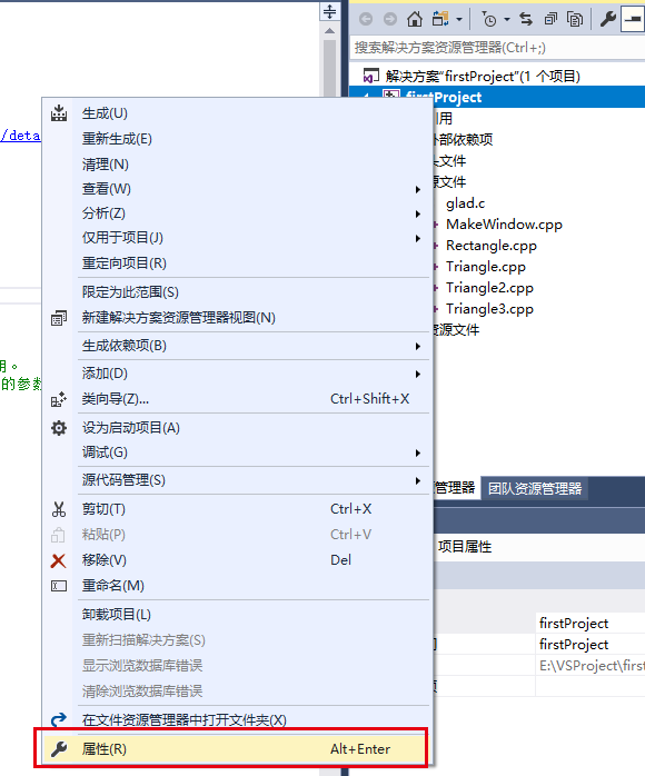 Opengl环境搭建opengl开发环境搭建 Csdn博客 