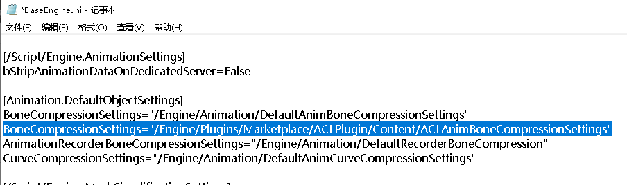 更改ue4.25的默认动画压缩编码为ACL，让动画编码速度提高30-50倍_ue5 animation compression library-CSDN博客