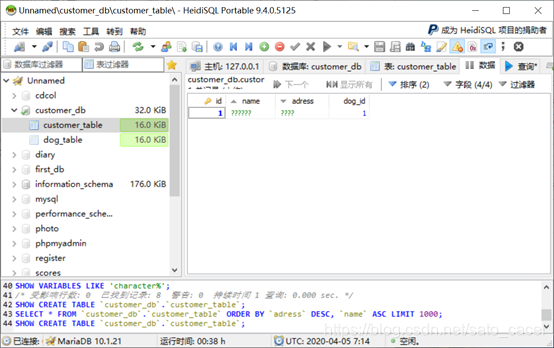 使用heidisql键入中文显示没问题,一旦退出输入就显示?号问号heidisql 中文问号 Csdn博客