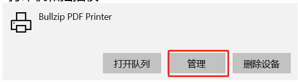 Vue使用printjs实现打印功能，以及添加打印机vue Printjs Printable图片路径格式 Csdn博客 