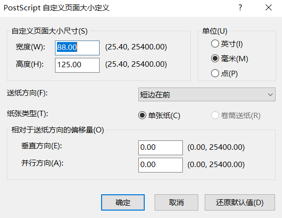 vue使用print.js实现打印功能，以及添加打印机_vue printjs printable图片路径格式-CSDN博客