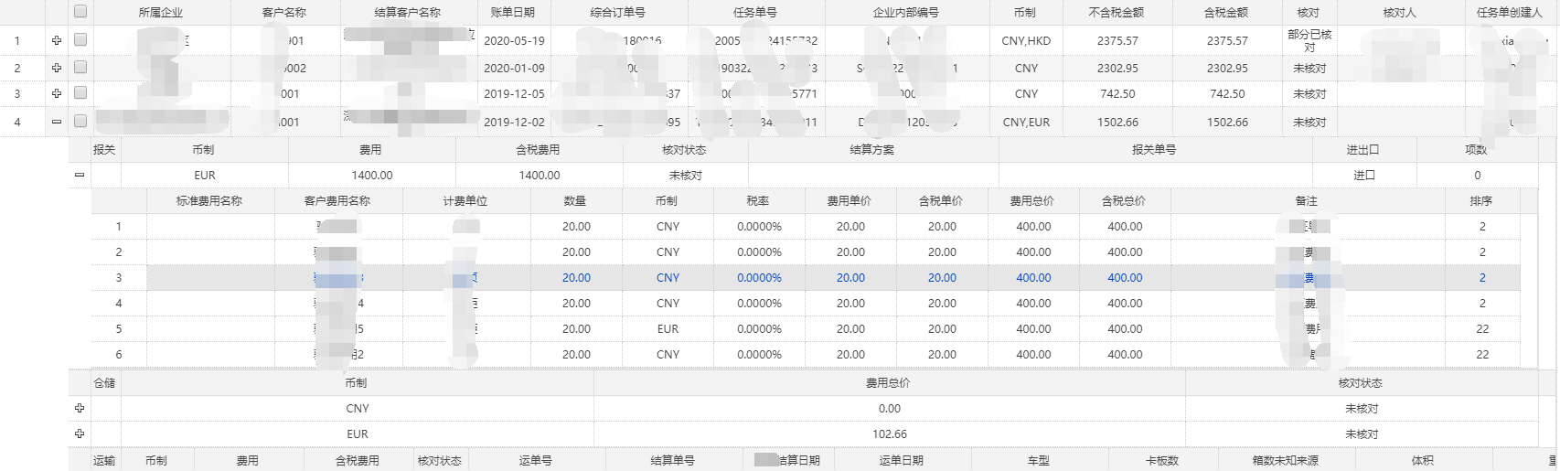 yii2.0 使用EasyUI折叠表格层次显示detailview演示_easyui collapserow-CSDN博客