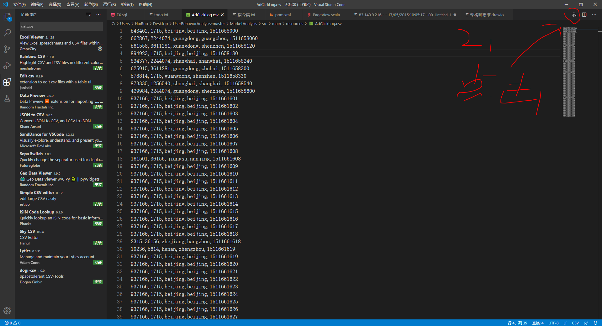 Vscode如何格式化显示csv、excell文件_vscode兼容xls文件-CSDN博客