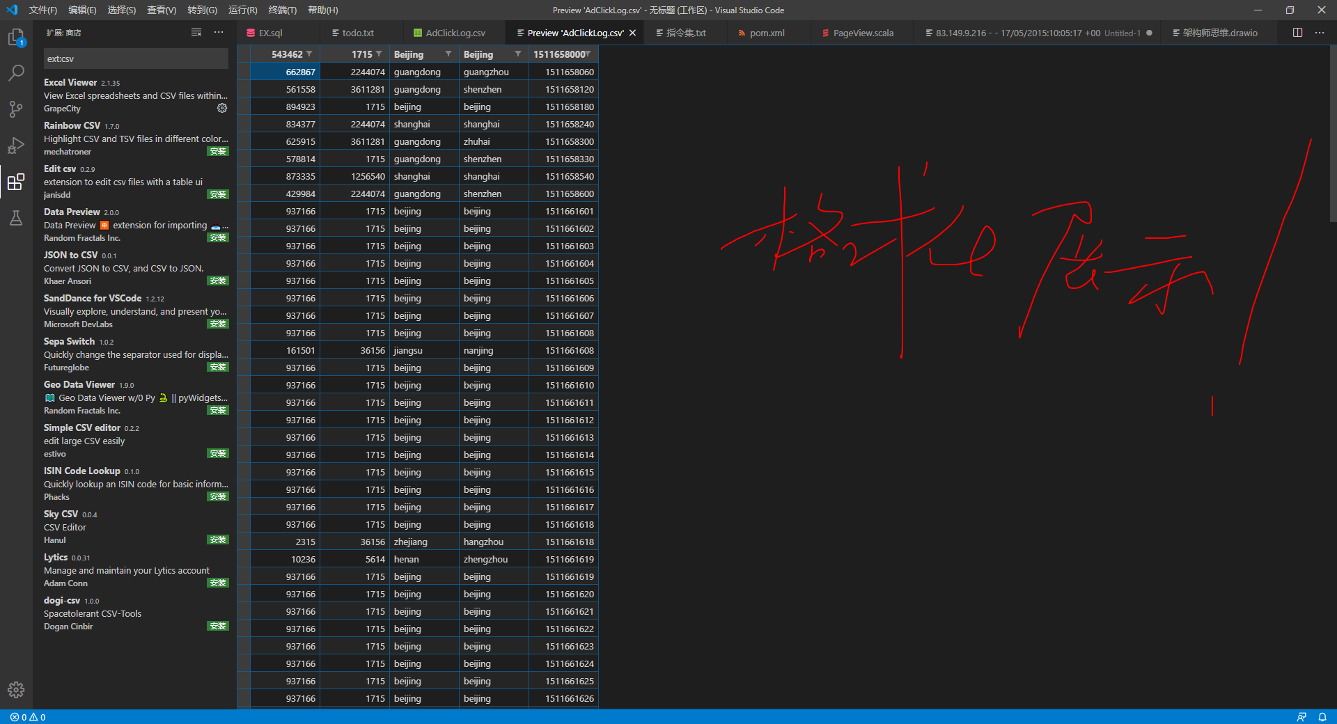 Vscode如何格式化显示csv、excell文件_vscode兼容xls文件-CSDN博客
