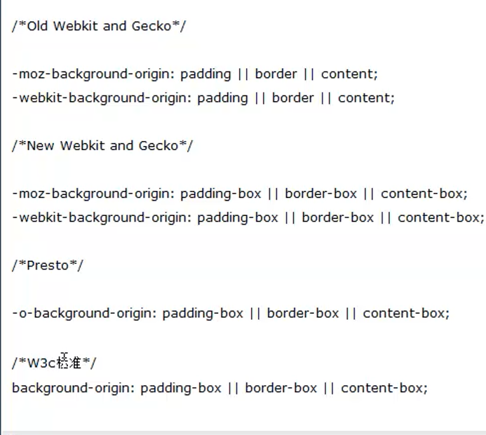 CSS3中新增的背景属性_css background 增加background-clip-CSDN博客